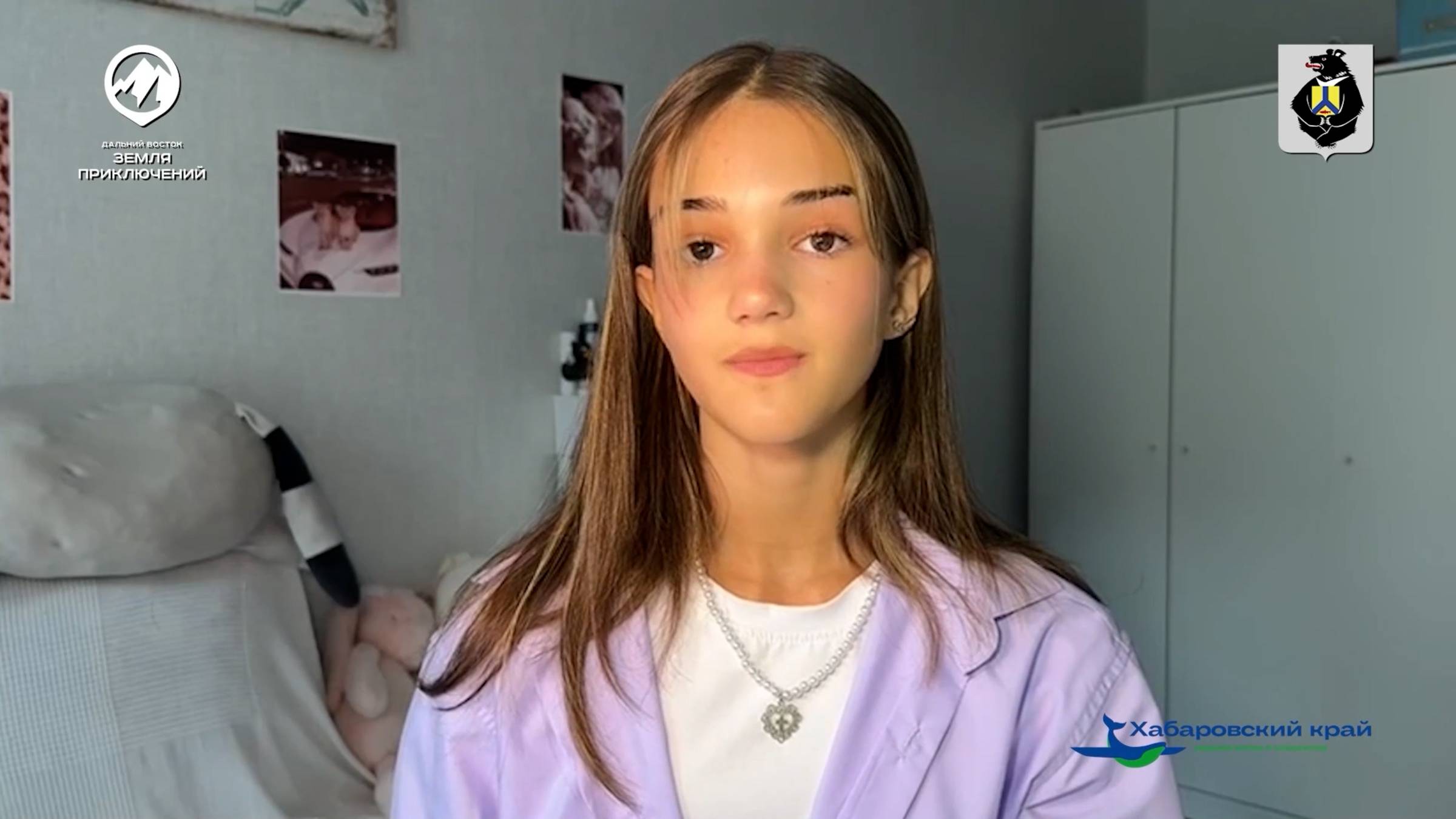 Диана Абазова о конкурсе "Дальний Восток - Земля приключений"