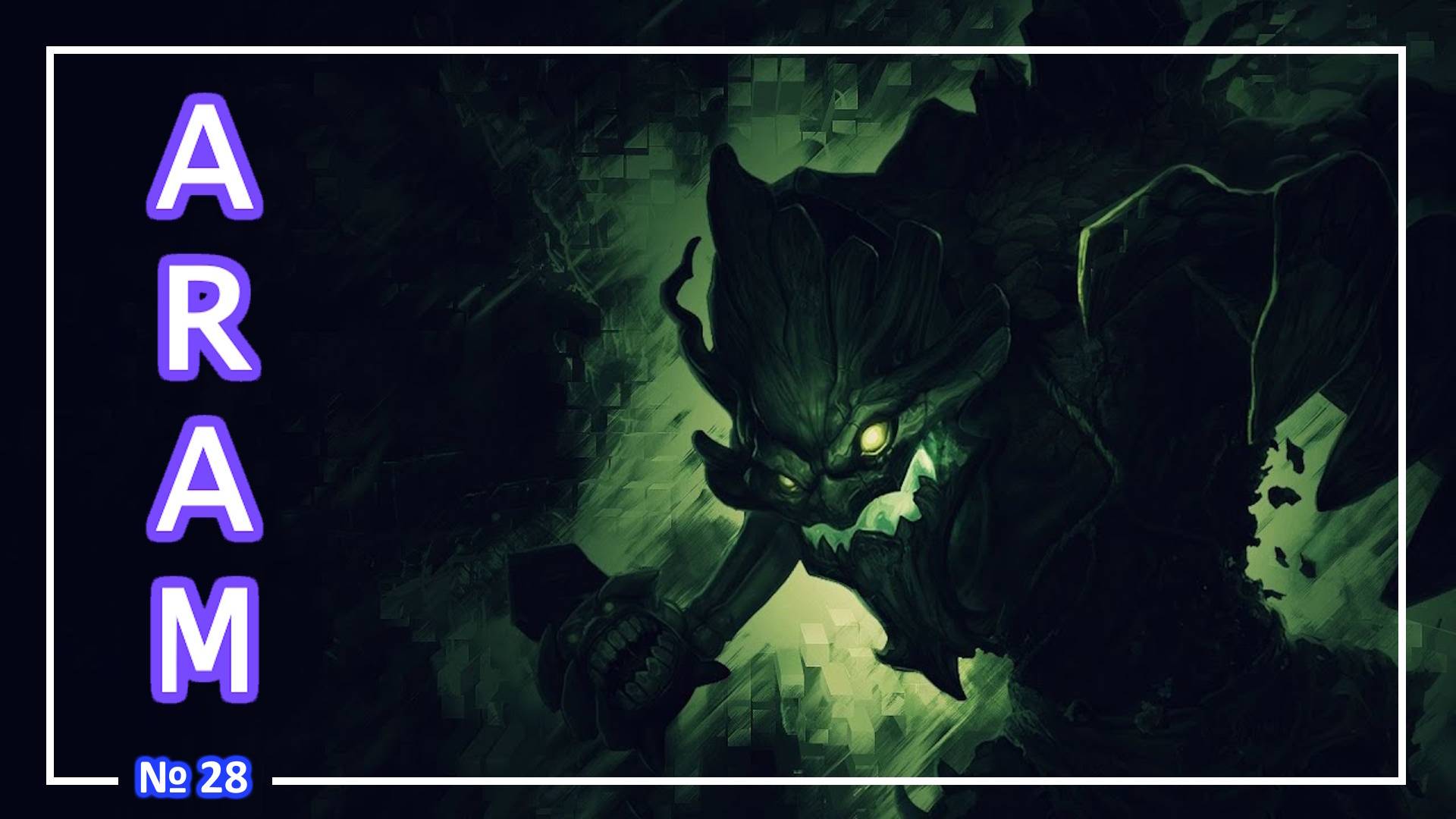 League of Legends - Маокай - (ARAM) №28