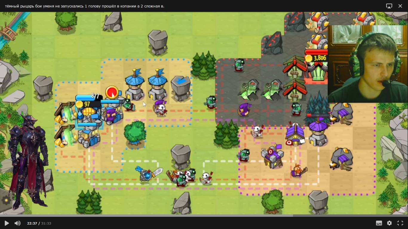 тёмный рыцарь бои у меня не запускались 1 голову прошёл в копании а 2сложная в Like A King!24 серия.