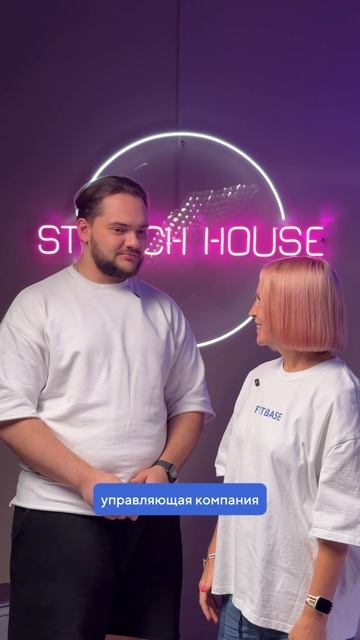 Новый партнер Stretch House. ФитБейс взяли интервью. Часть 1