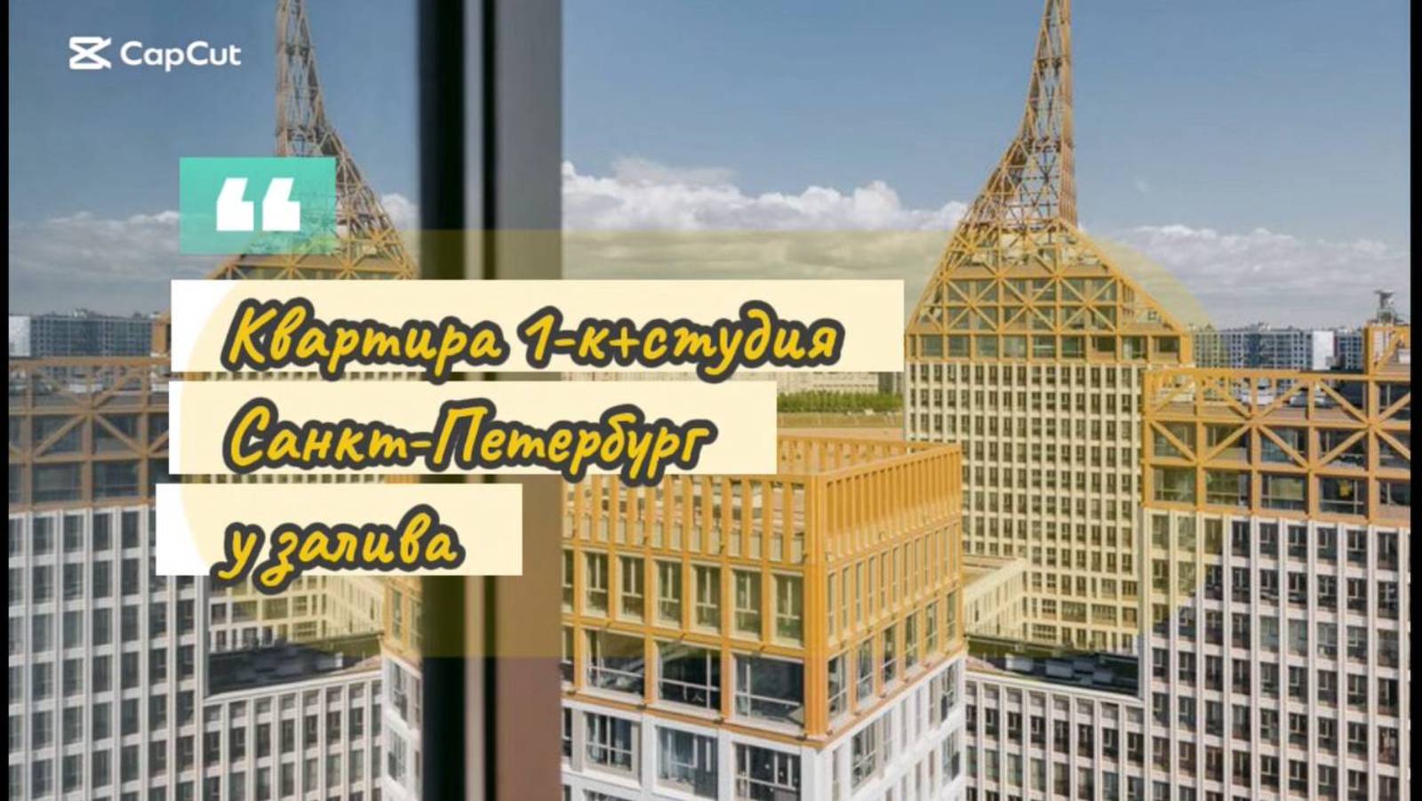🏢 Продается 2-комнатная квартира с ремонтом в ЖК бизнес-класса Golden City!