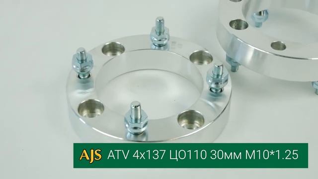 Проставка ступичная для ATV 4х137 ЦО110 30мм М10_1.25