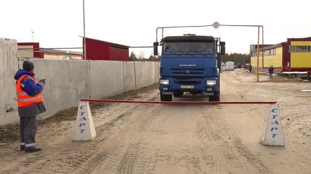 В Белоярском УТТ и СТ прошёл конкурс профмастерства