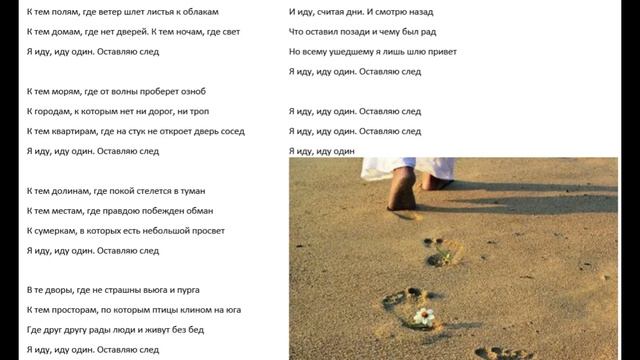 StarMaker_Сигнал - Оставляю след_solo_2025-10-22_audio