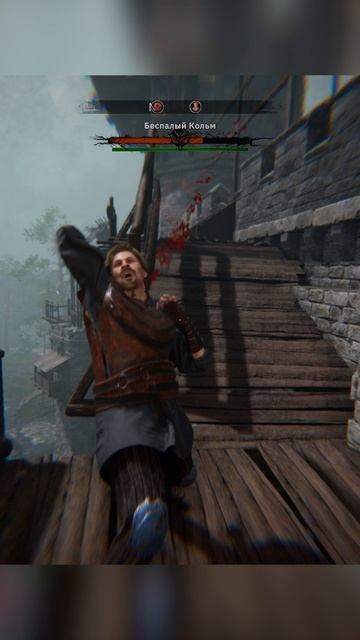 Tainted Grail: The Fall of Avalon - Беспалый Кольм