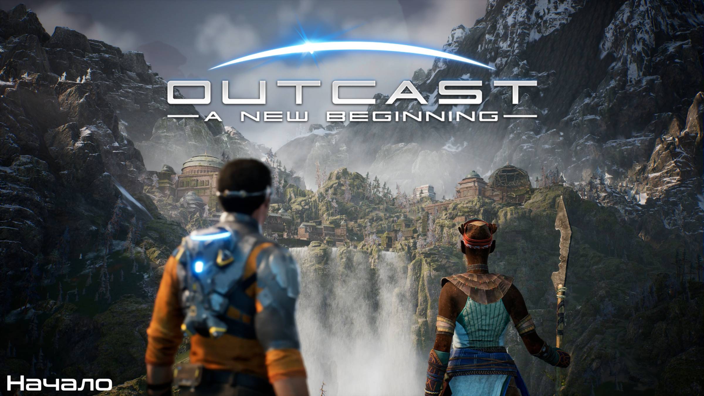 [000] Outcast - A New Beginning - Начало