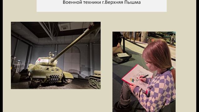 Докладчик Чащина Надежда Анатольевна