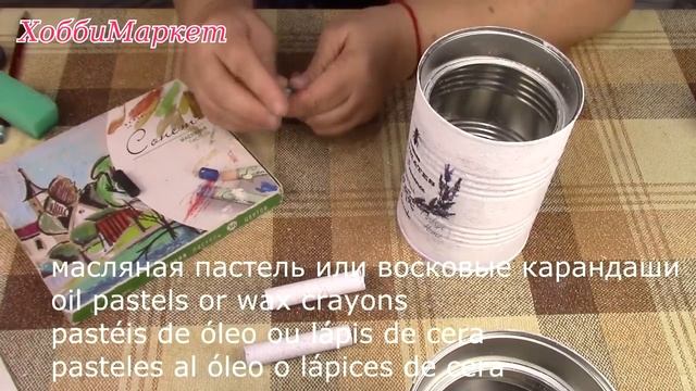 Винтажные ведерки из жестяных банок.  ХоббиМаркет