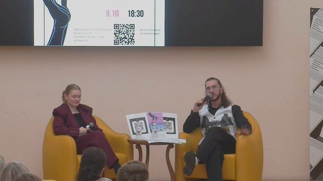 «Любовь и признание: игра на выбывание»