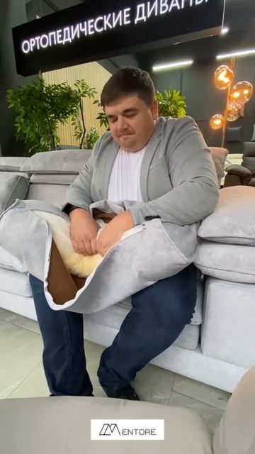 Memory foam  - эффект памяти