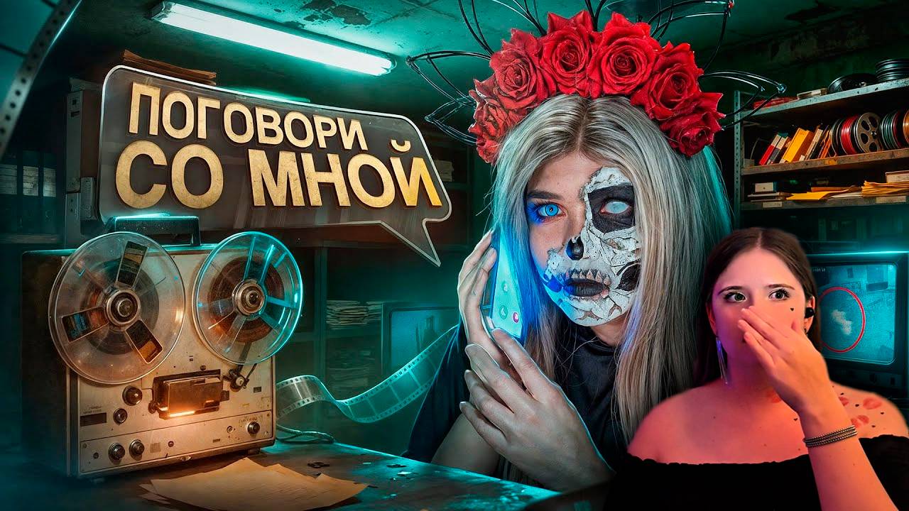 РЕАКЦИЯ \\ ТИХИЙ ЧЕЛОВЕК СЛЕДИТ ЗА МНОЙ | Страшная история \\ Елена Райтман