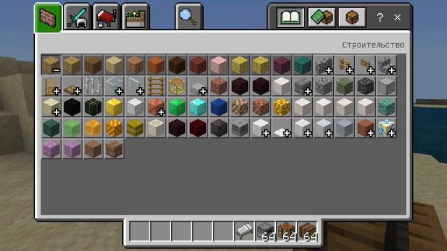 Самые 2 тупые Постройки Minecraft.