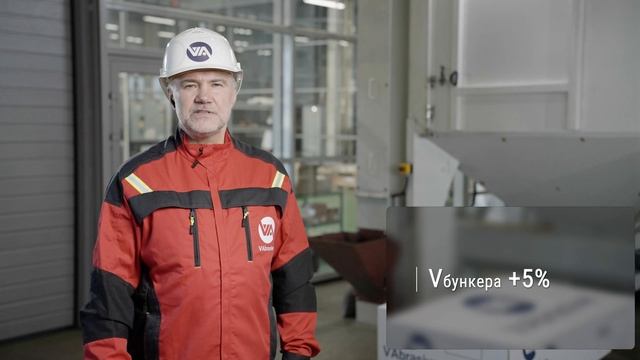 ПОДДЕРЖАНИЕ РАБОЧЕЙ СМЕСИ