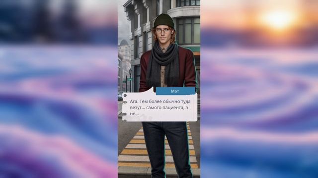 Te Amo. Хрустальная Мечта. Путь Разума. Клуб Романтики