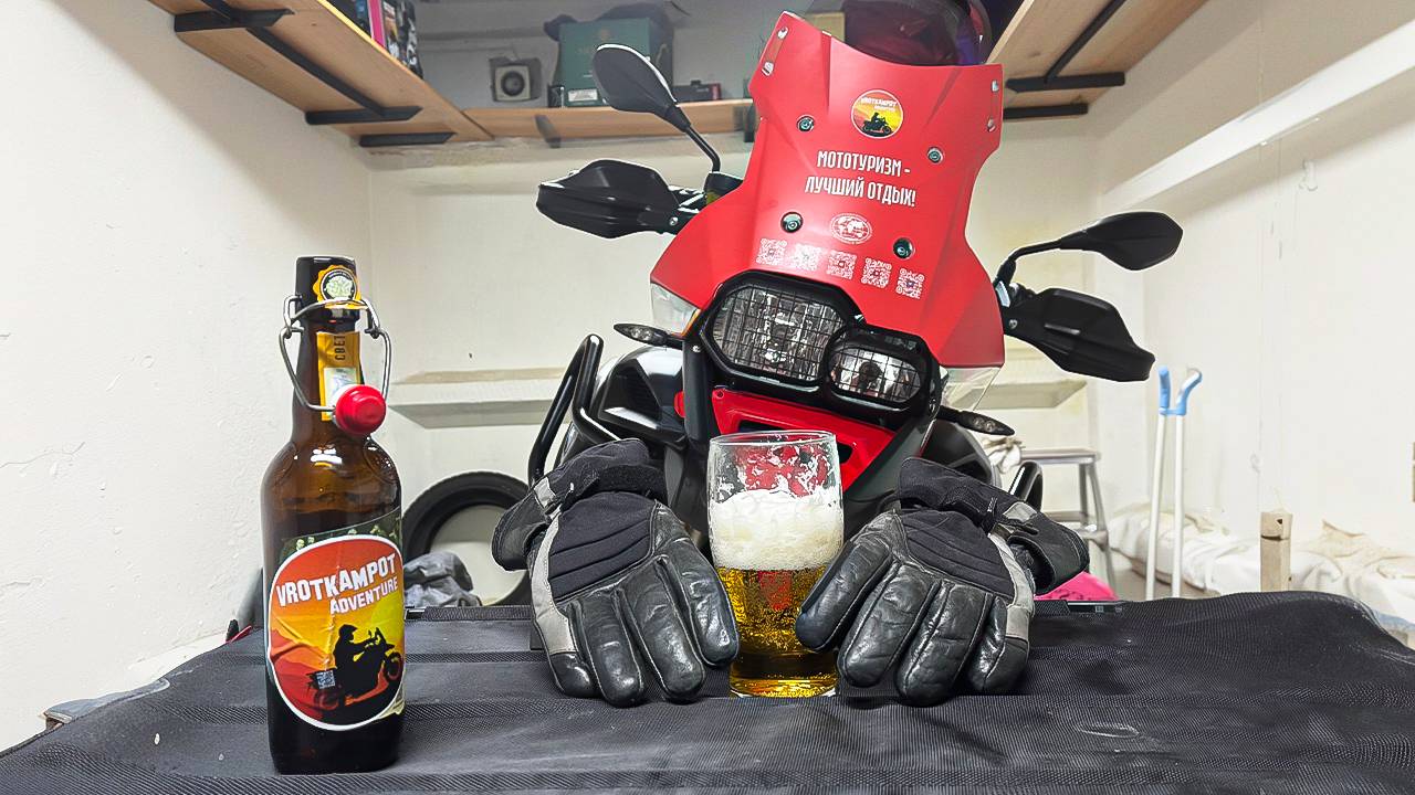 Закрыл мотосезон 2025. Без лишних слов. POV