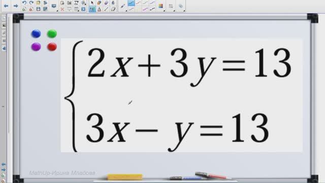 6 Системы уравнений - способ сложения | Алгебра - 8 класс
