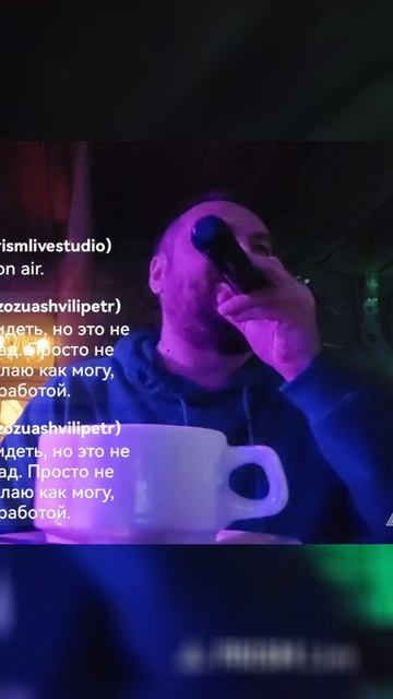 Меладзе - Тропикана (караоке) | #dzozuashvilipetr на #vklive