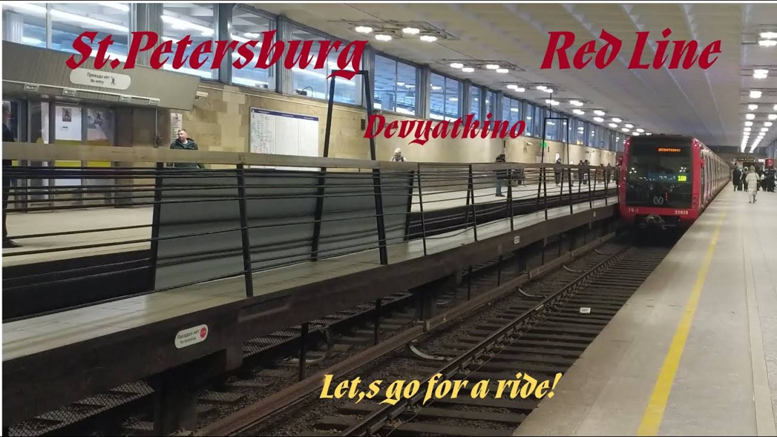 Станция метро Девяткино, Красная (Кировско-Выборгская) Линия, Ленинград (Санкт-Петербург)