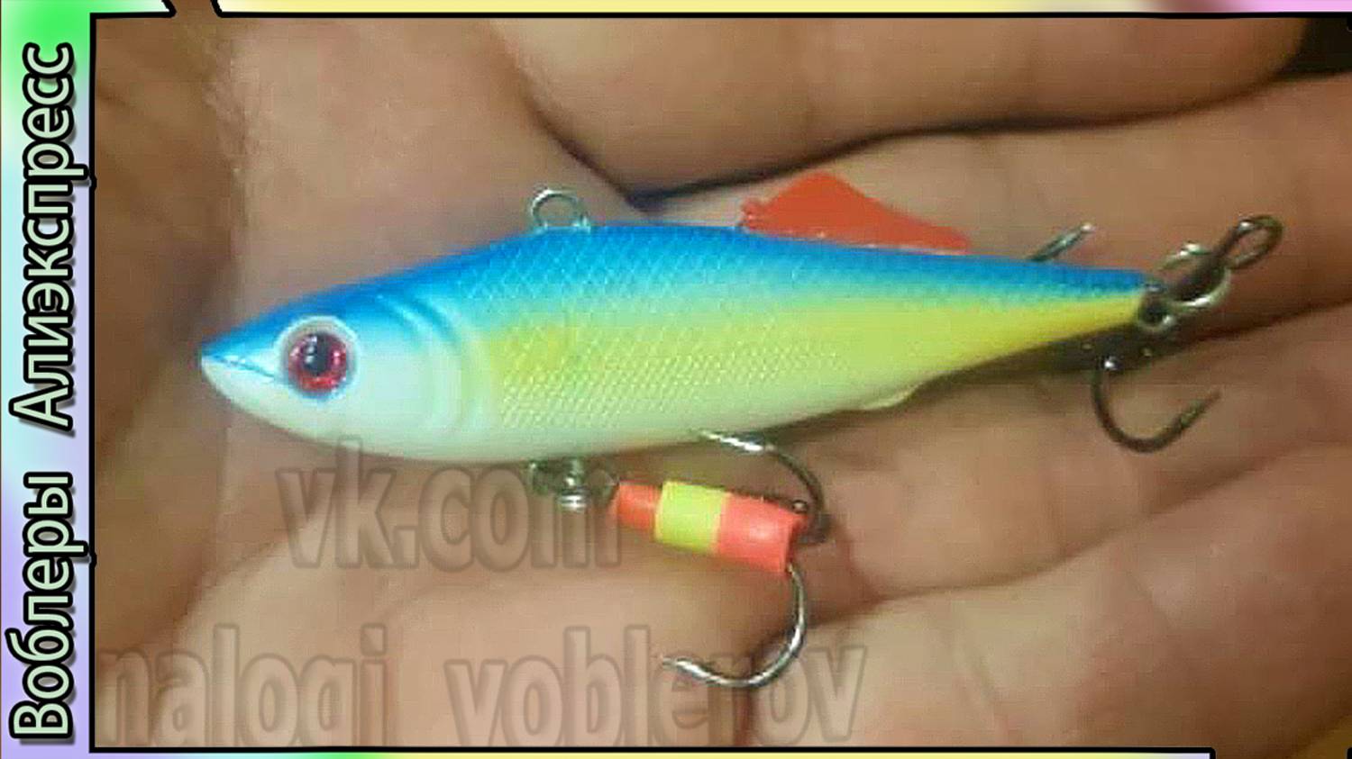 Копия ратлина -  Pontoon21 Kalikana Vib (65 мм 16 гр ) - Раттлин на речного судака с Алиэкспресс