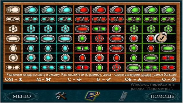 (12+)Прохождение: Нэнси Дрю: Тайна ранчо теней(2004)(PC) Часть 2 Финал