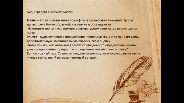 Докладчик Низов Лев Николаевич