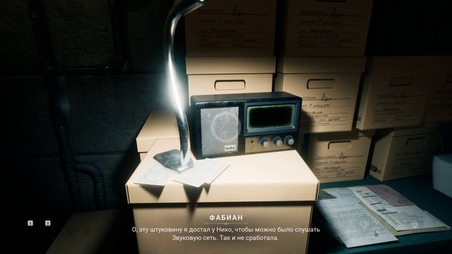 Vampire The Masquerade - Bloodlines 2 - прохождение - часть 4