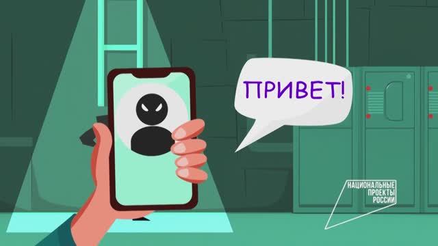 ✨Спокойной ночи, малыши✨ Кибербезопасность - Айкьюша вместе с Хрюшей