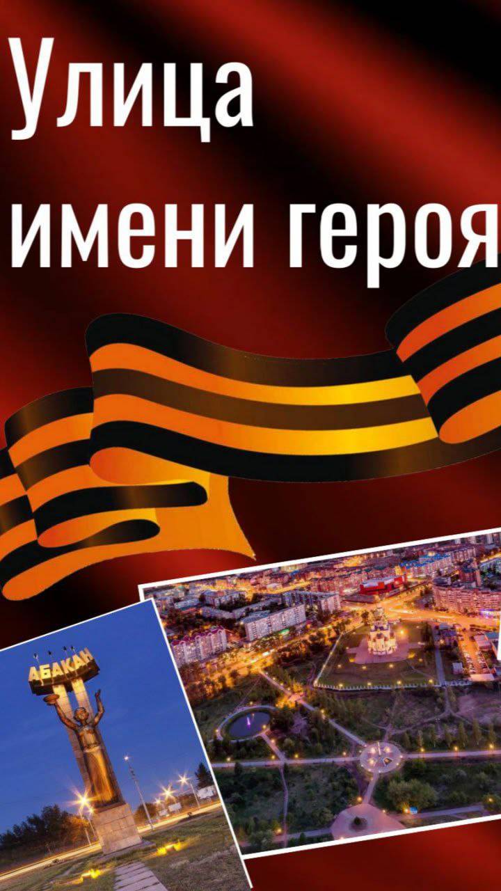 Мария Бородкина, МБОУ СОШ № 18 г. Абакана