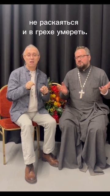 За глухоту прощаются ли какие-либо грехи? Ответ от батюшки Владислава Берегового