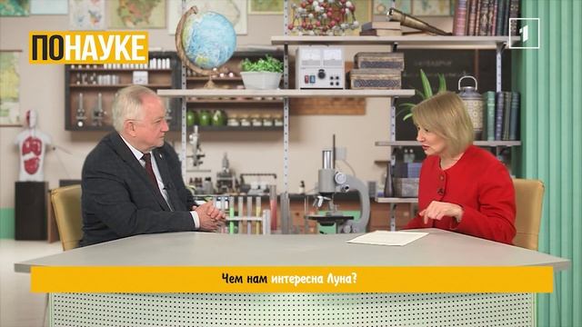 «Чья Луна?» 08.04.2025, «По Науке» | Ректор ДонНТУ А.Я. Аноприенко