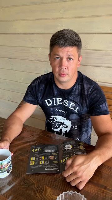 Когда муж тебя совсем не боится 🤣🤣