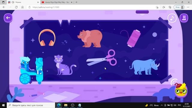 Урок #8. Буква Н. Знакомство с буквой Н. Курс по чтению для детей 6-7 лет (1 класс) на УЧИ.ру