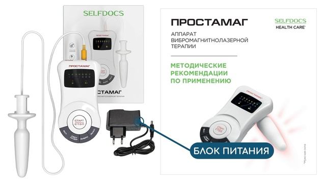 SELFDOCS ПРОСТАМАГ распаковка