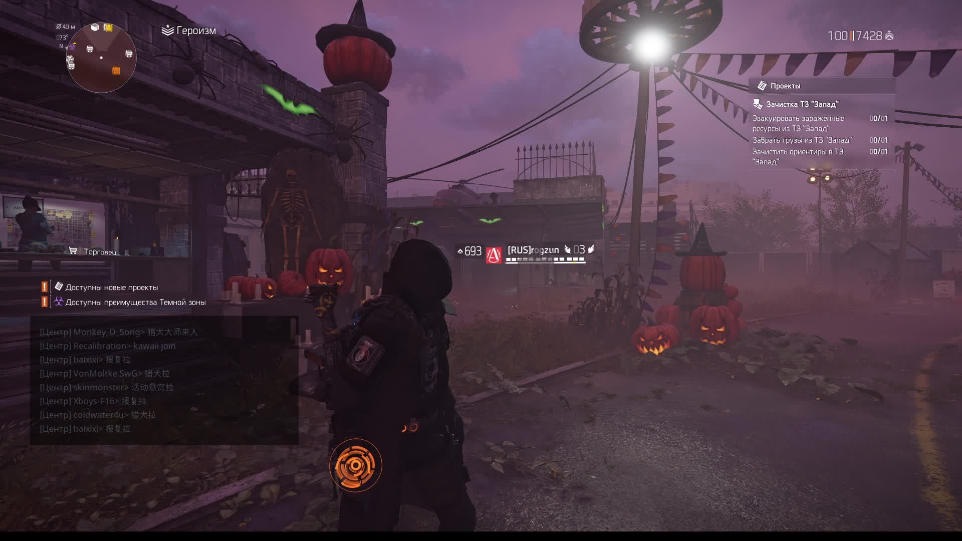 The Division 2 - в ТЗ по заданиям и ликвидация "ПСАРЬ"