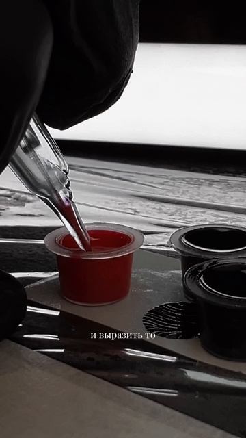 Фанатик: Мария Ландберг - Тату Артист