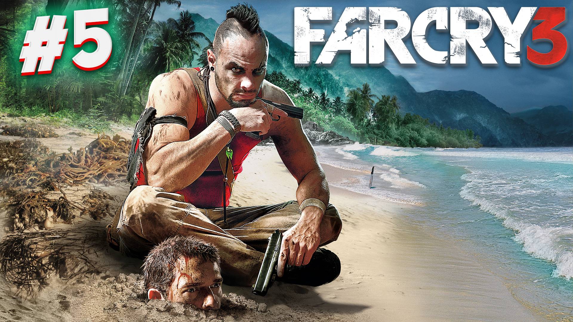 FAR CRY 3 ПРОХОЖДЕНИЕ Часть 5 #рекомендации #games