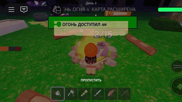Roblox/ПРХОДИМ 99 НОЧЕЙ 3 Часть 🩷⚡ приручила собачку ?