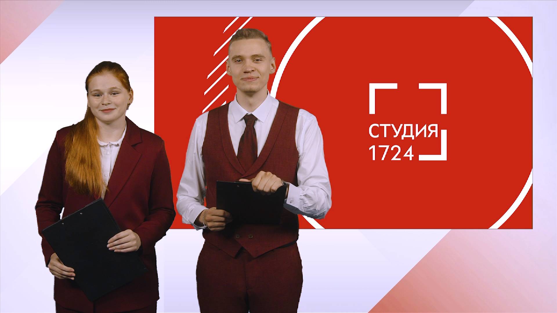 СТУДИЯ 17:24 | Выпуск 5 (2025-2026)