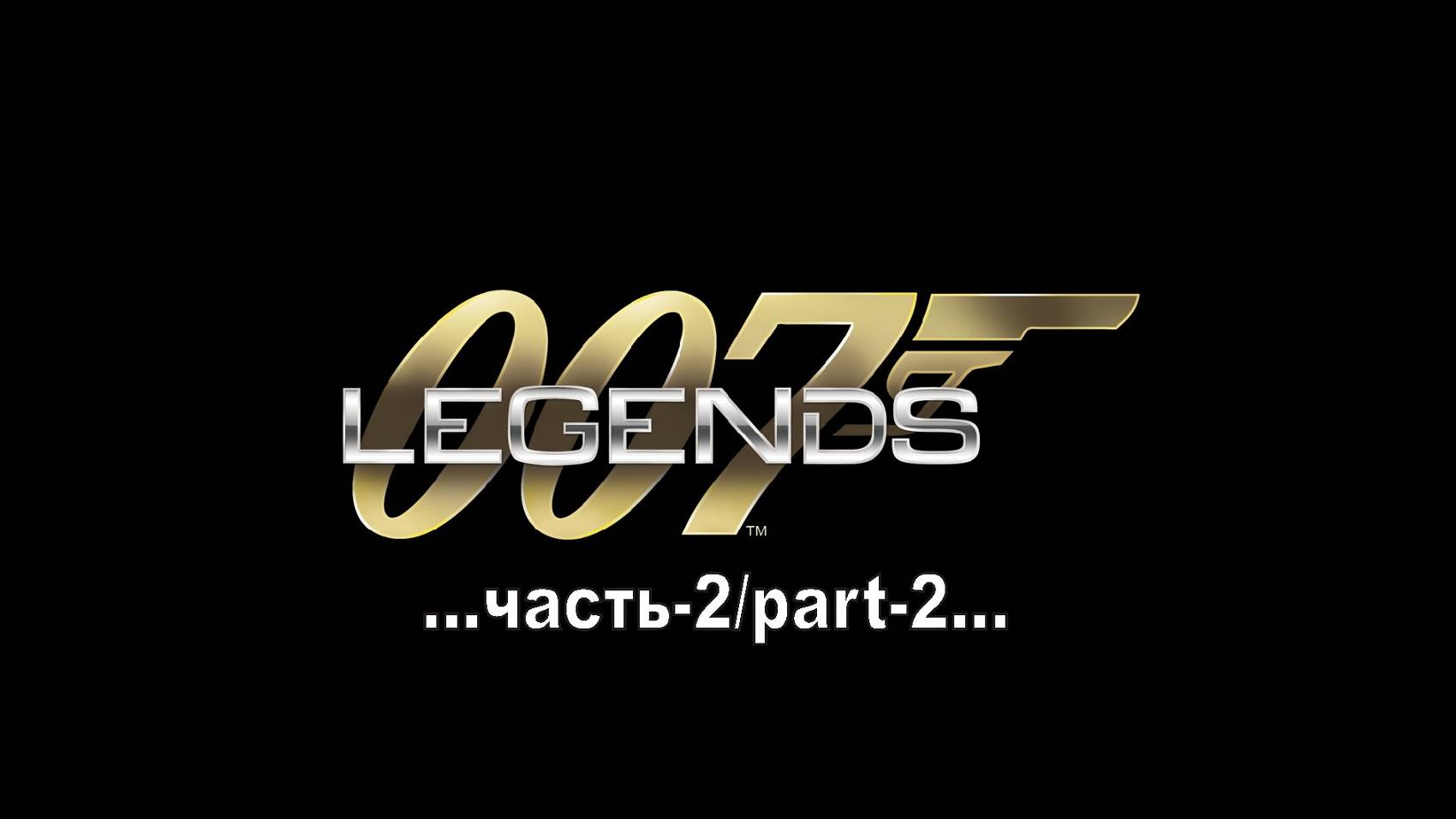 007 Legends _2