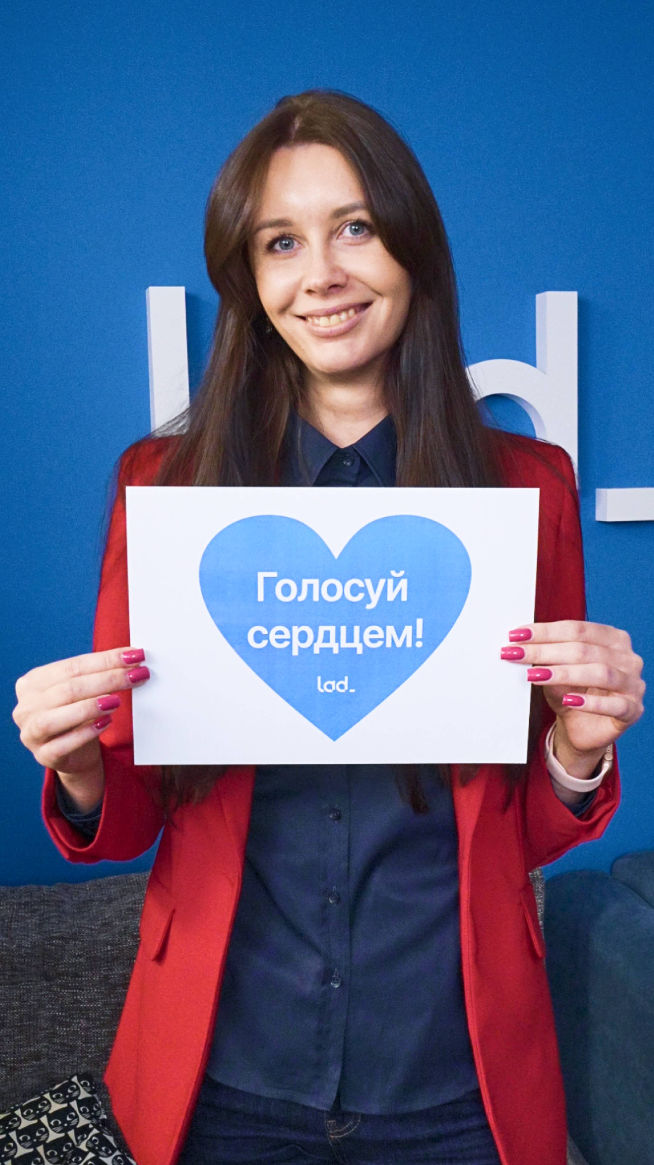 Твой голос — наша сила💪