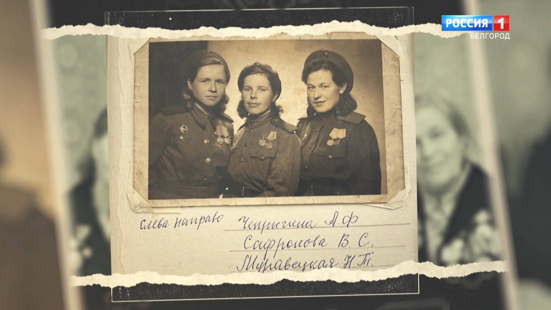 Детали истории: три медсестры