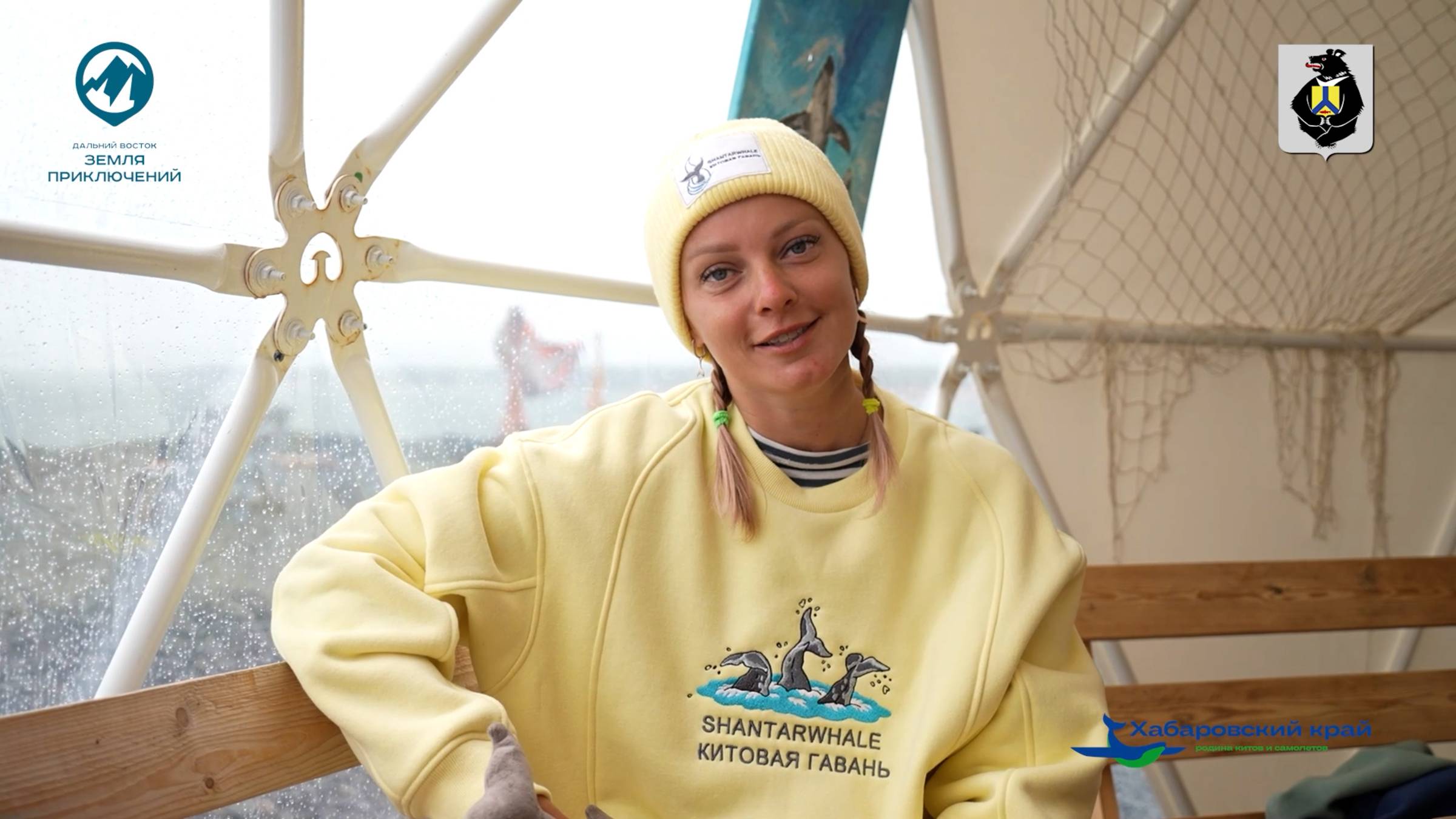 Екатерина Палагина о конкурсе "Дальний Восток - Земля приключений"