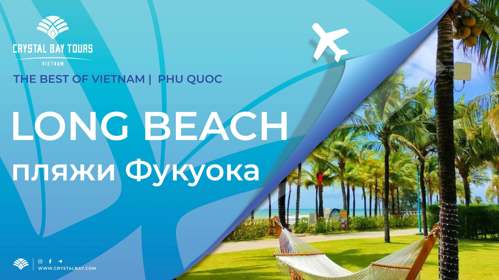 Небольшая прогулка по пляжам западного берега острова Фукуок.