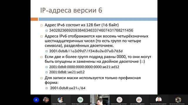 Микроконтроллеры - Лекция №5 (06.05.2021)