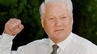 Борис Николаевич Ельцин / первый президент РФ / демократия, либерализм / либеральная Россия