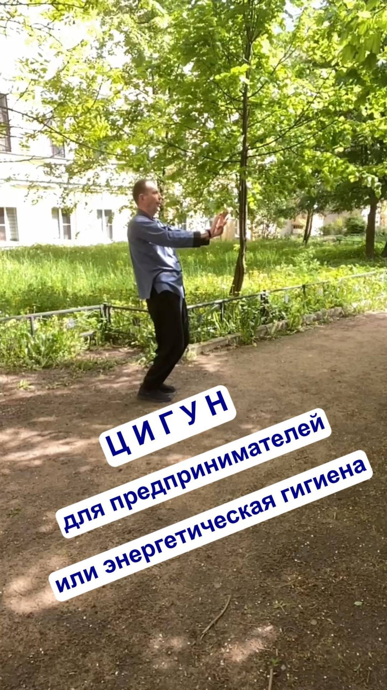 ЦИГУН для предпринимателей 🕺