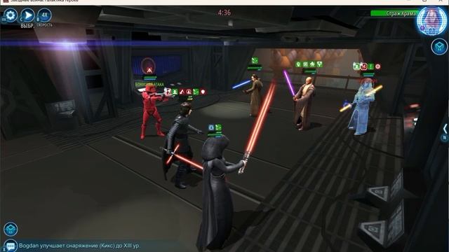 КБМ+тРей+ДКнаПП против мМейс+ДК3 3х3 ВА