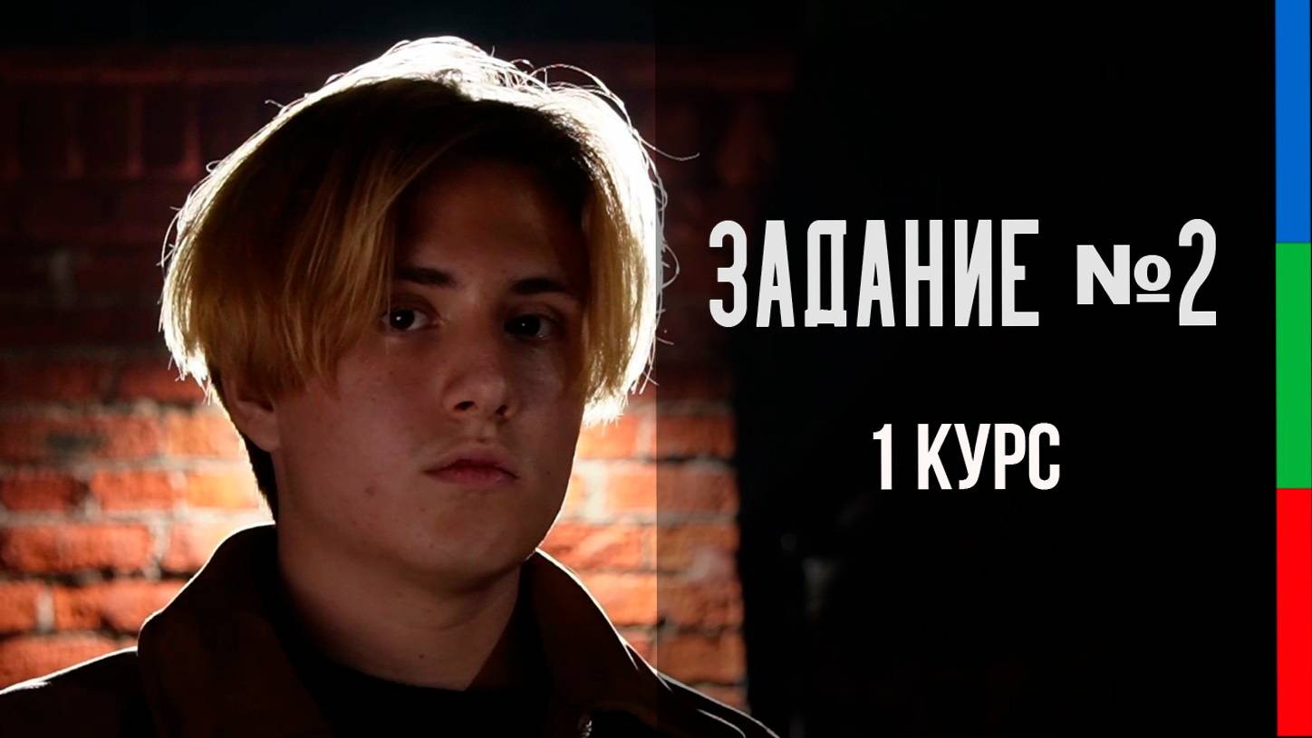 ДО11 Латышев Роман Крупности планов, правило третей, виды перспектив