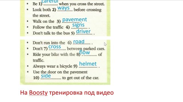 SPOTLIGHT 6 рабочая тетрадь 17 страница