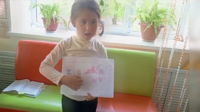 Мнемотехника _Моя любимая игрушка_ (группа № 10 _Ромашки_, Саламандра О.В.)